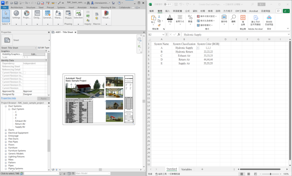 Create Duct And Pipe Systems From Excel Hkbimer